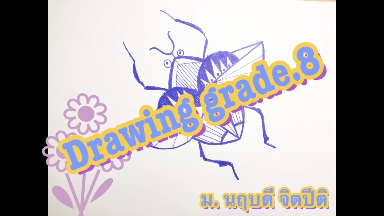 Drawing grade.8 - YouTube