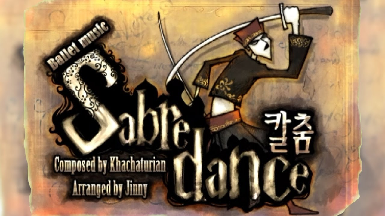 팝스테이지 프리서버 #118 칼춤(Sabre Dance) (5Key) - YouTube