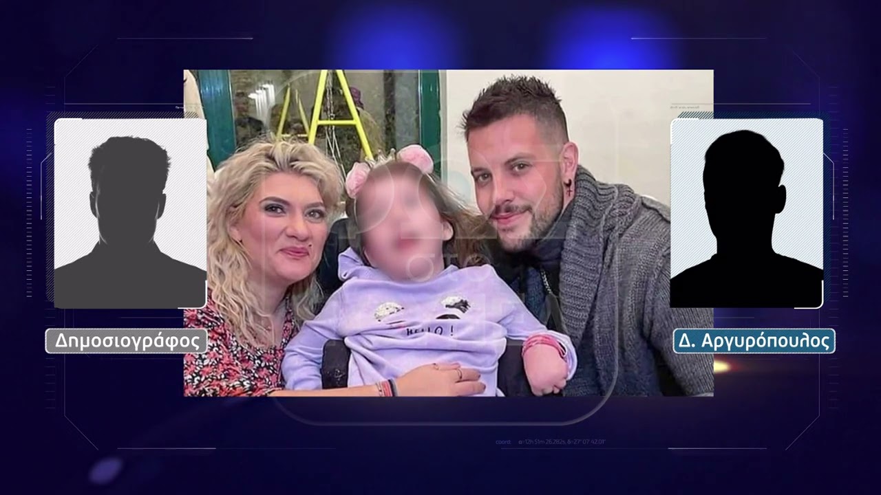 ΠΑΛΑΙΜΑΧΟΙ:ΔΙΟΡΓΑΝΩΣΑΜΕ ΑΓΩΝΑ ΓΙΑ ΝΑ ΒΟΗΘΗΣΟΥΜΕ ΤΟ ΚΟΡΙΤΣΑΚΙ… - YouTube