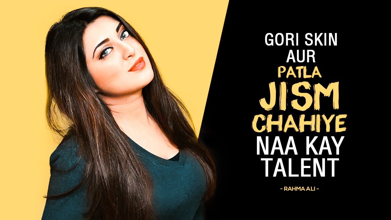 Rahma Ali | Singer & Actress | Mere Shehar ka Samaa with Aisha Malik ...