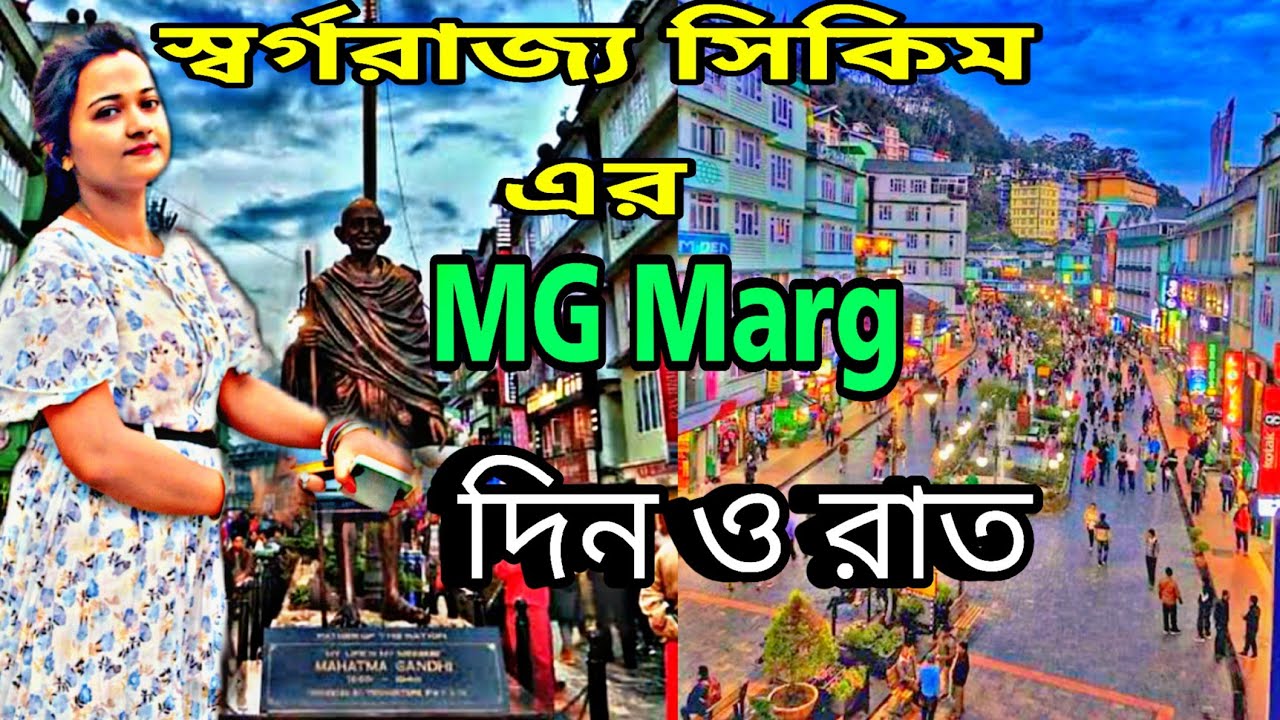 MG Marg, Gangtok, Sikkim - Night View |MG Market Gangtok Shopping in ...