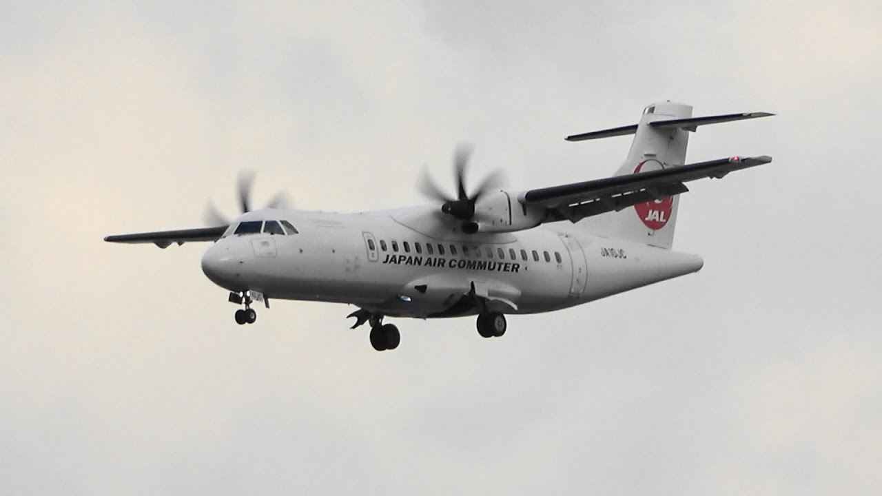 JAC ATR42-600 伊丹空港へ着陸の様子です。日本エアコミューター Osaka Airport - YouTube