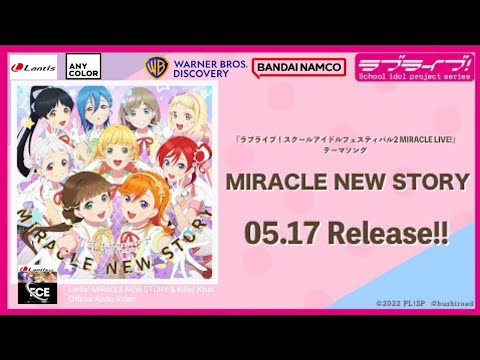 Liella! MIRACLE NEW STORY & Killer Kyun (Official Audio Video) - YouTube