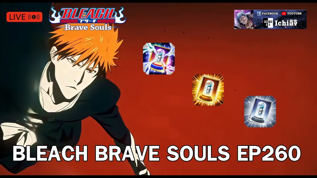 BLEACH BRAVE SOULS EP260 เปิดตั๋วอุปกรณ์ - YouTube
