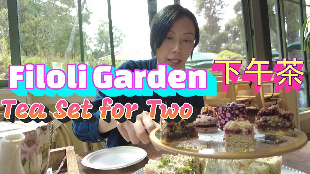 下午茶時間 - Filoli Garden The Quail Cafe - YouTube