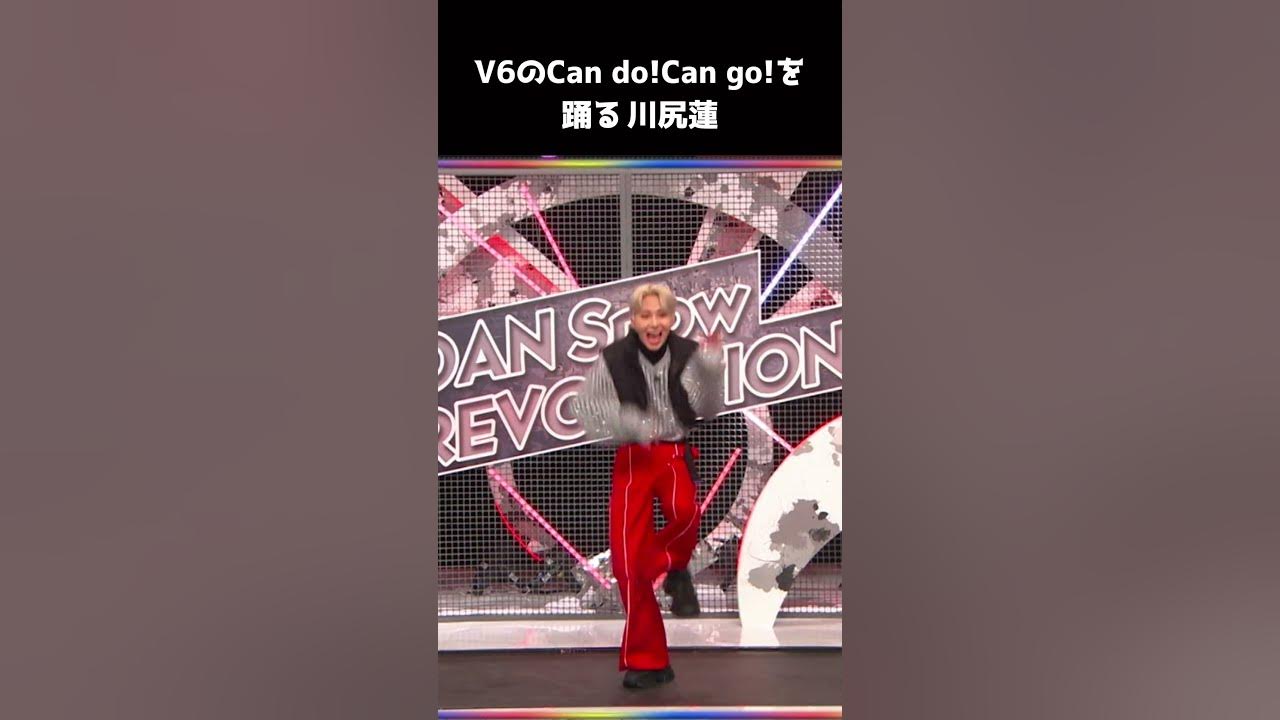 [#JO1] V6のCan do!Can go!を踊る川尻蓮 - YouTube