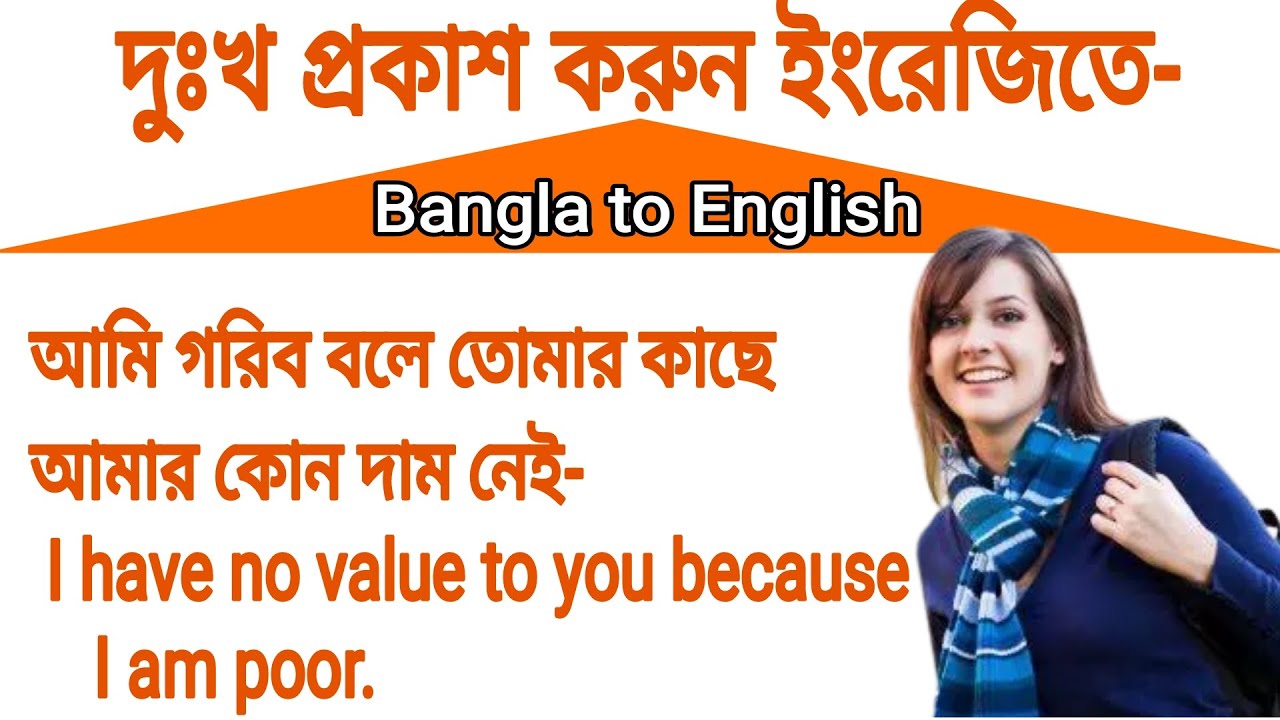English To Bangla Translate English english-to-bangla-translate-english