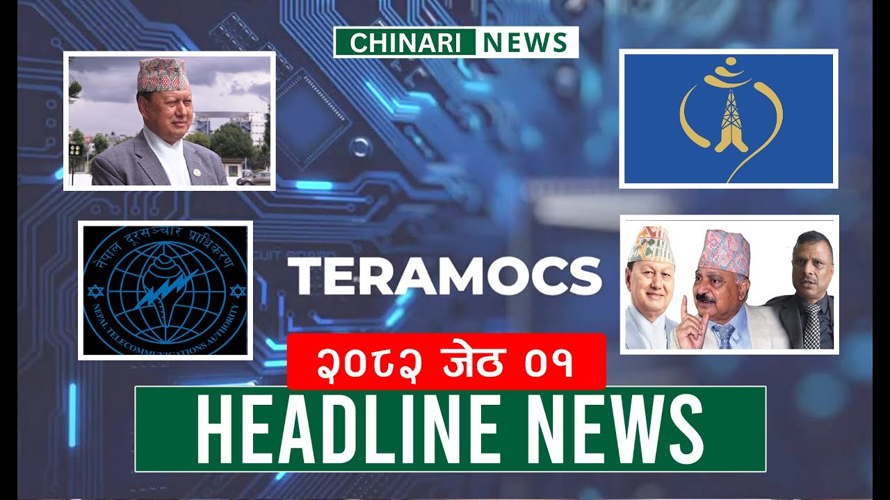 Todays Top Chinari Headlines | 01 Jestha 2082 | Chinari News - YouTube
