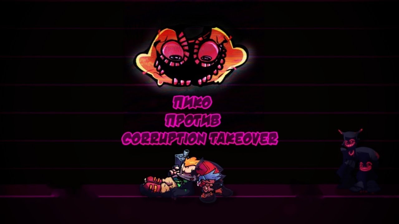 Бойфренда заразили... Friday Night Funkin' Corruption Takeover BF VS ...