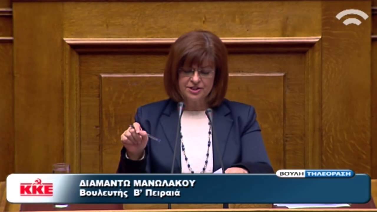 ΔΙΑΜΑΝΤΩ ΜΑΝΩΛΑΚΟΥ - ΒΟΥΛΗ ΝΟΜΟΣΧΕΔΙΟ ΥΠΟΥΡΓΕΙΟΥ ΝΑΥΤΙΛΙΑΣ - YouTube