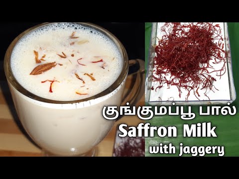 kunkuma poo paal in tamil | saffron milk with jaggery | kungumapoo paal ...