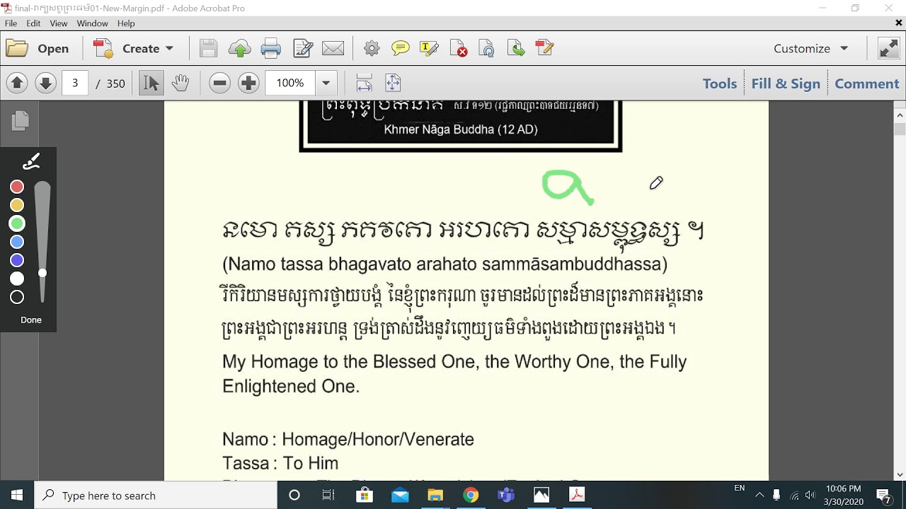 រៀនអាន បាលីរ៉ូមុំាង Learn to read Romanized Pali - YouTube