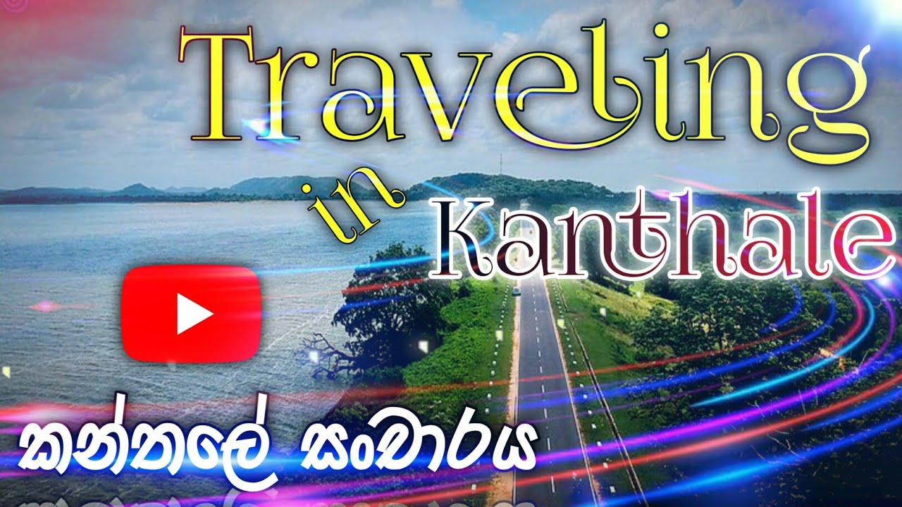 Exploring the Hidden Gems of Kanthale,Sri Lanka | A Traveler’s Journey ...
