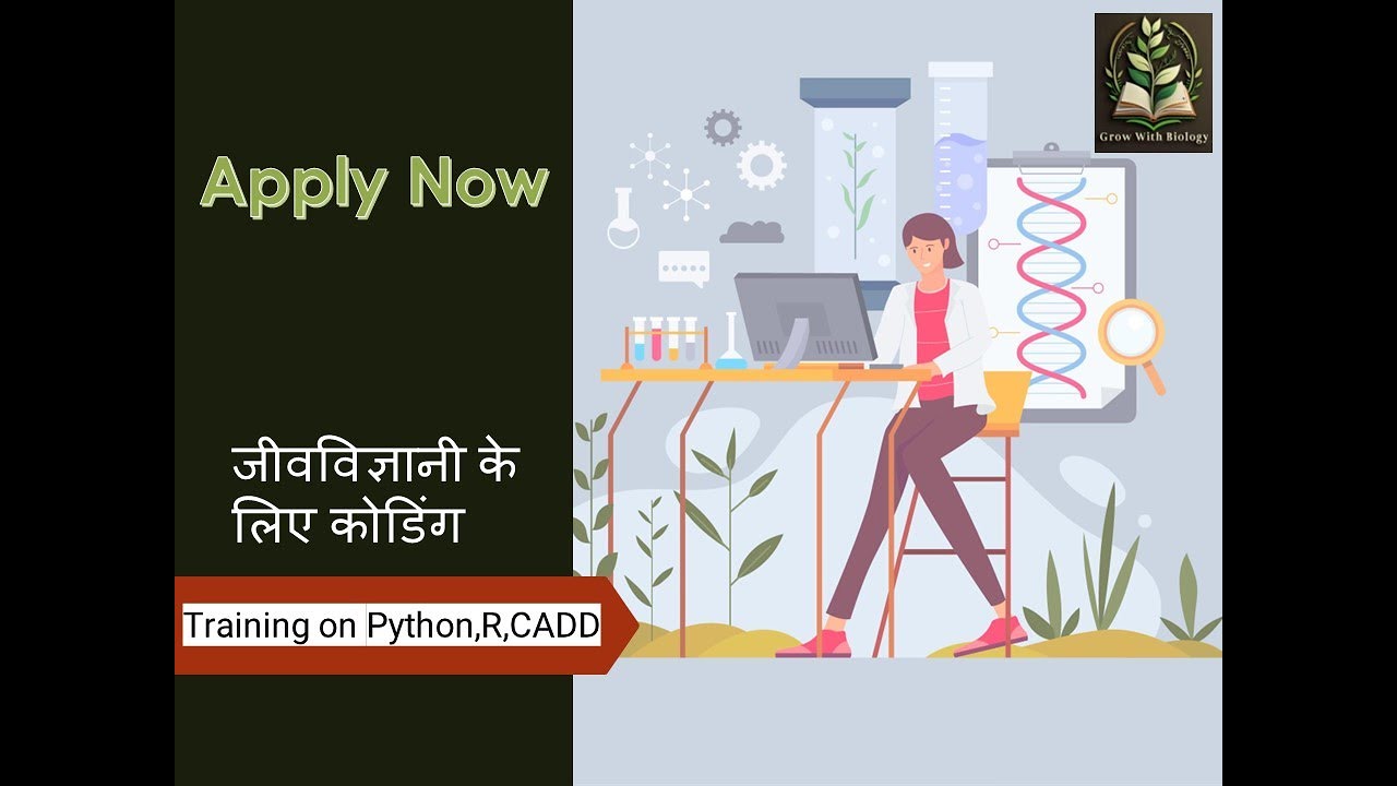 Coding for Biologist- Training on Python,R,CADD - YouTube