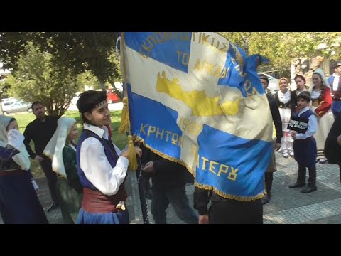Ο Συλλογος Κρητων Καματερου στην παρελαση 25/03/23 - YouTube