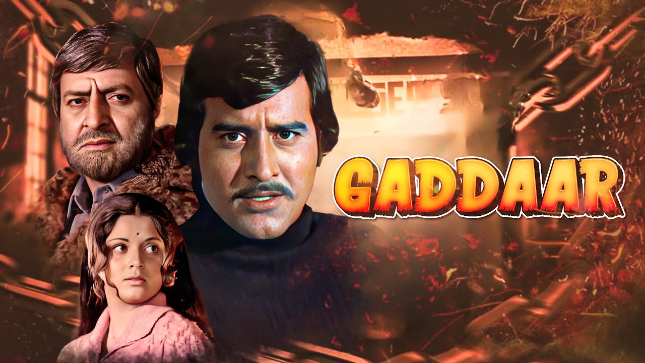 Gaddaar 1973 Full हिंदी मूवी With English Subtitle - Vinod Khanna, Pran ...