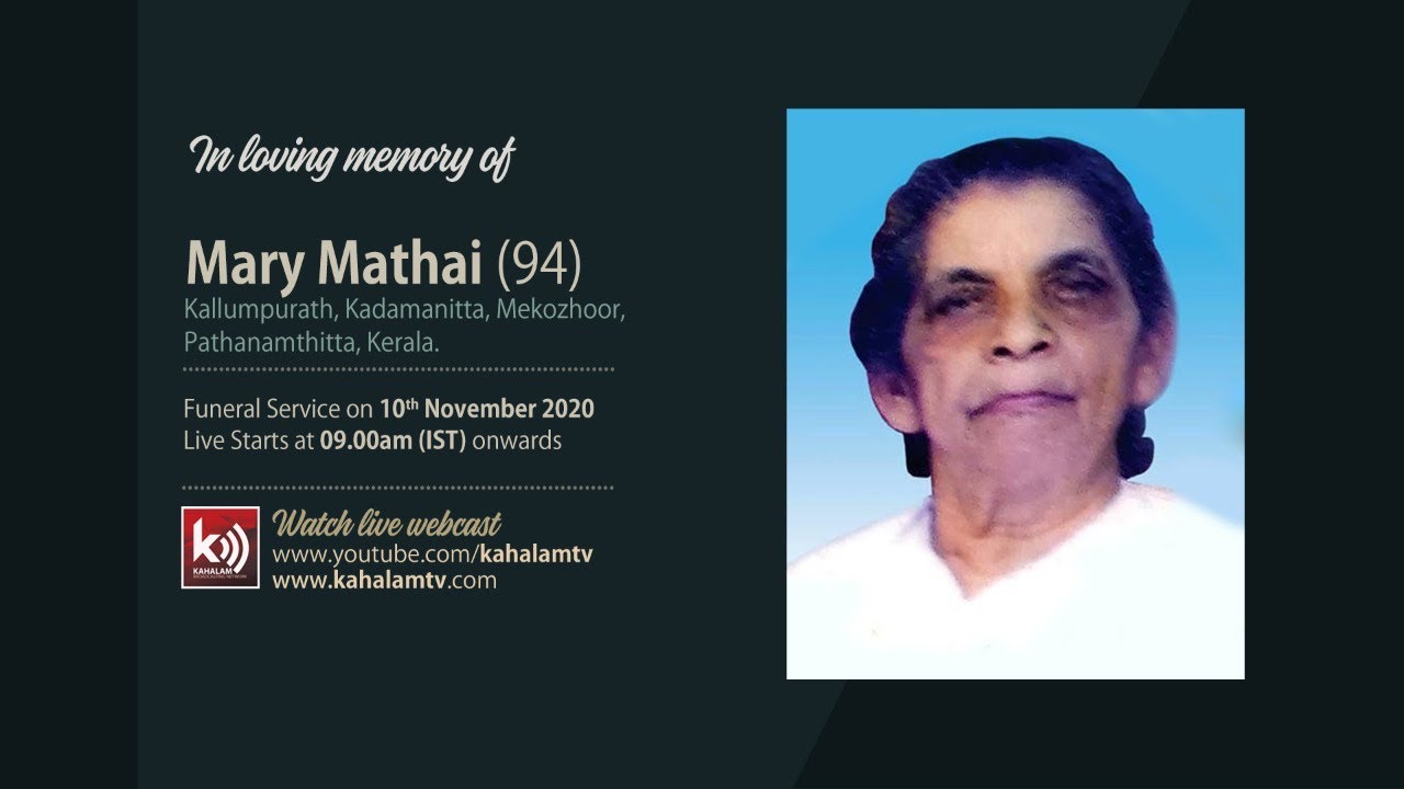 Mary Mathai (94) Funeral Service | 10.11.2020 | Kahalam TV #2468 - YouTube