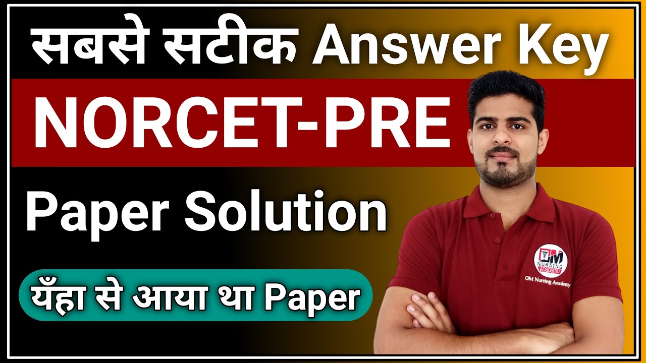 AIIMS NORCET PRE PAPER SOLVE WITH APPROPRIATE SOLUTION - YouTube