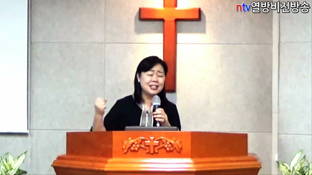 허은혜목사 찬양 예수 귀하신 이름 사랑하는 나의 아버지 주의 이름 높이세 새생명교회 Ntv열방비전방송 22 9 4 Youtube