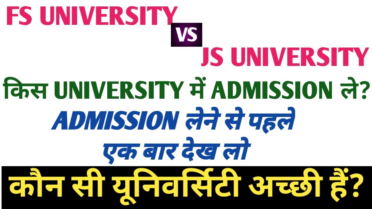 JS University vs FS UNIVERSITY | Fs University | Js University | ugc ...