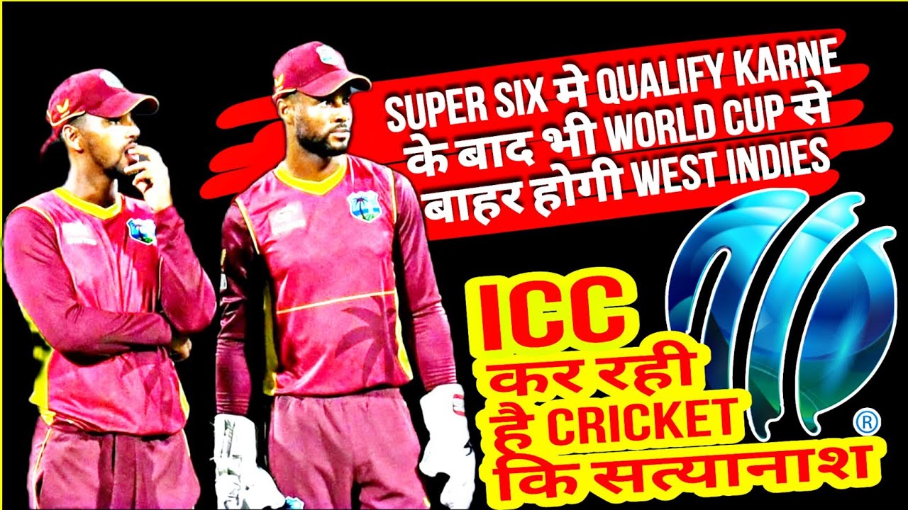 WI Out OF World Cup 2023 | ICC World Cup Qualifier 2023 Super Six ...