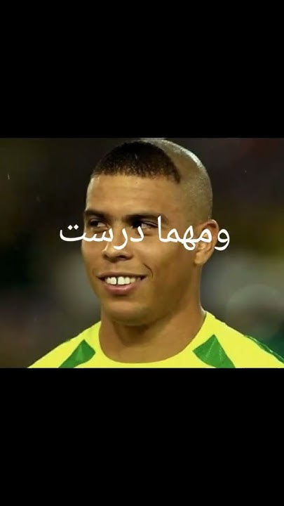 سيبقى الكبير كبير🔥🔥 Shorts Youtube