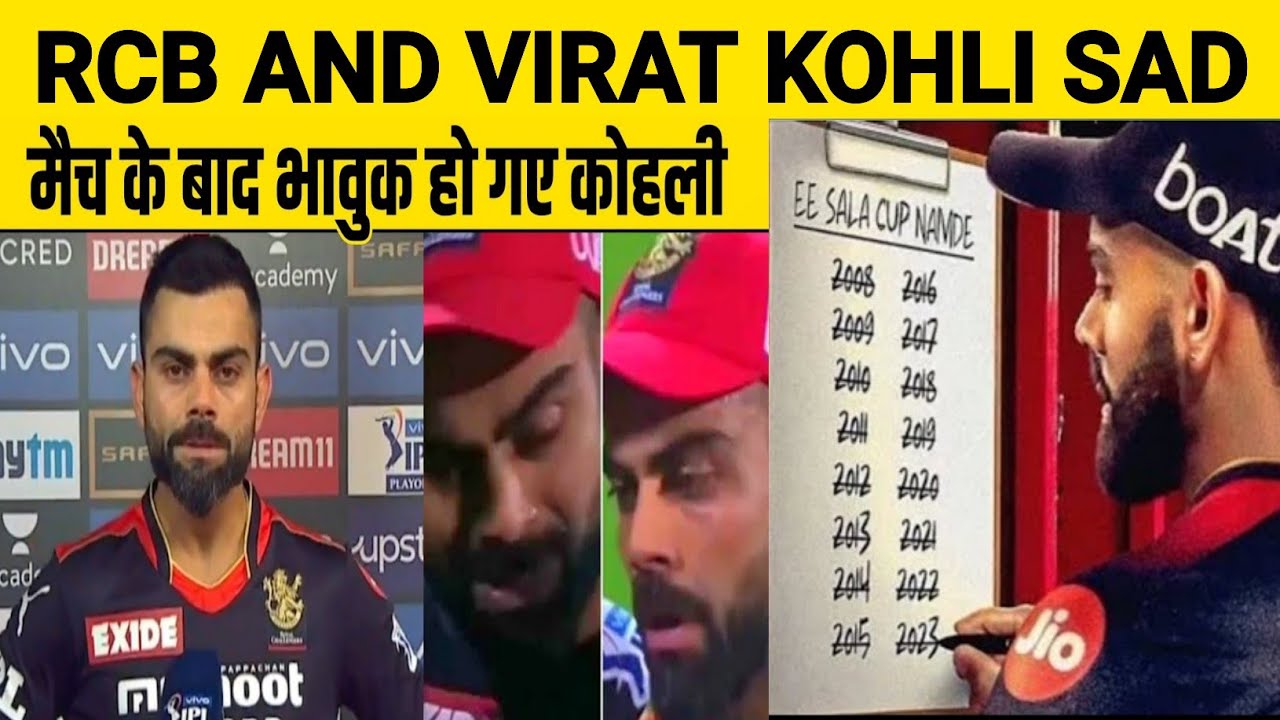 RCB SAD WHATSAPP STATUS 2023 | RCB OUT 2023 SAD STATUS 💔 - YouTube