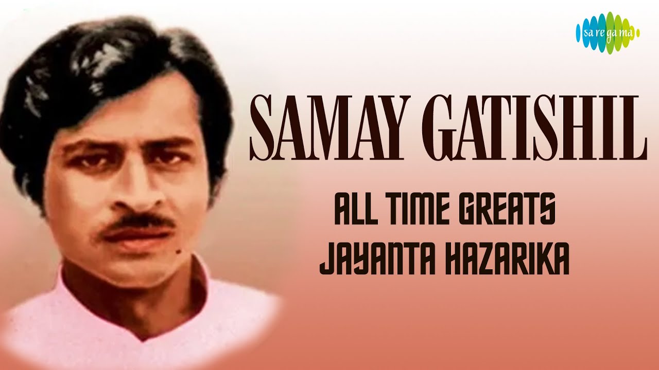 Samay Gatishil Audio Song | Assamese Song | Jayanta Hazarika - YouTube