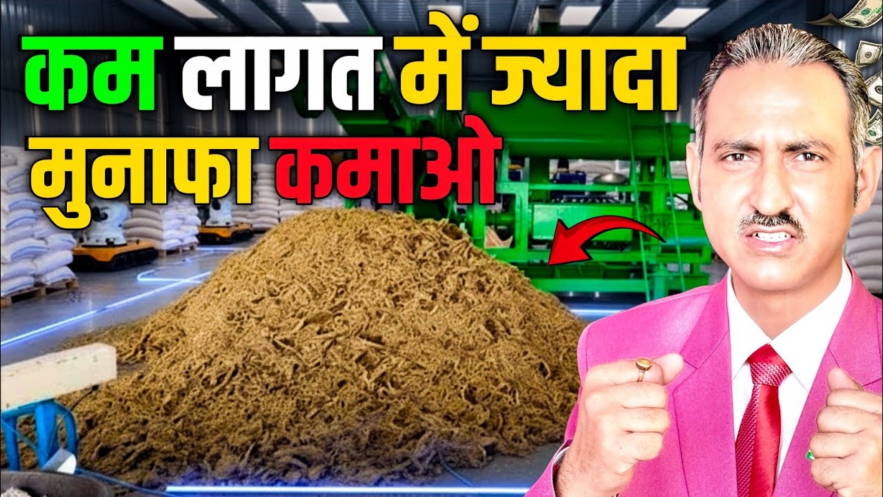 Cotton seed oil cake export | kapas ki khali | binola khal ka business ...