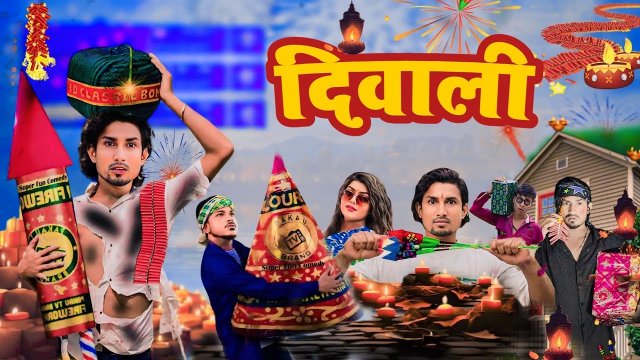 Diwali || दिवाली | Diwali Special Video || Mani Meraj Comedy | Comedy ...