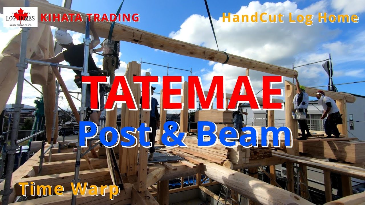 【時間のない人用‼】ポスト&ビーム建方 Time Warp ver - YouTube