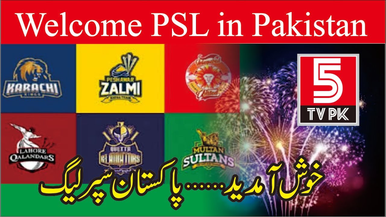welcome to psl in Pakistan 2020 - YouTube