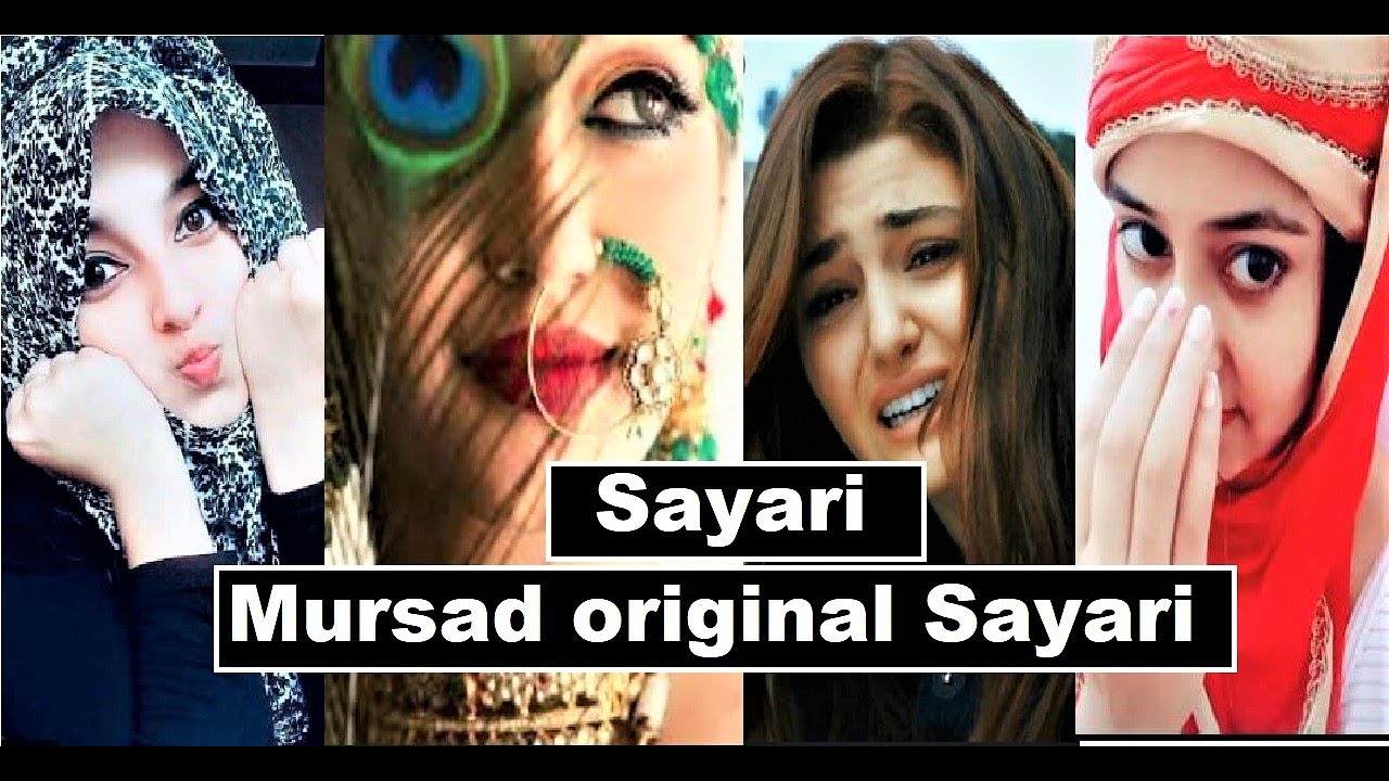 Murshad Shayari | Murshad Love Shayari | Murshad Sad Shayari | Murshad ...