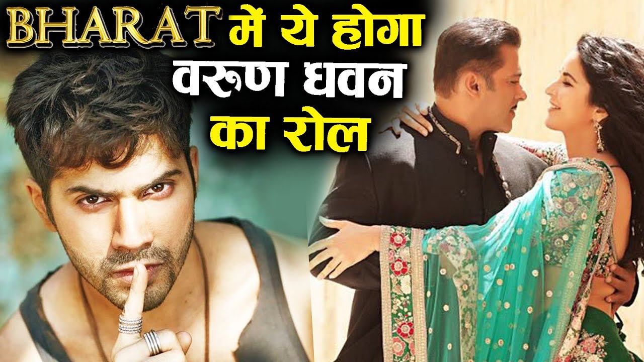 BHARAT | Varun Dhawan To Shoot With Salman Khan, Katrina Kaif In Abu ...