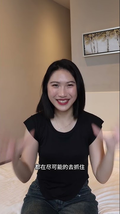 人生的意义在于不断的探索| 988 Super 练习生 自我介绍视频—— 黄家瑜 #988 #988super练习生 #2025 - YouTube