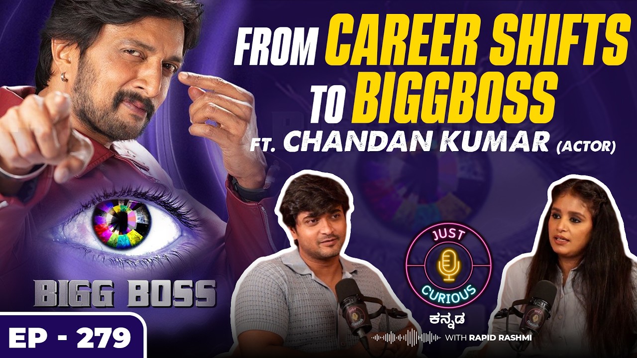 Chandan Reflects on His Life – Bigg Boss, Ego, Sudeep, How He Handles ...