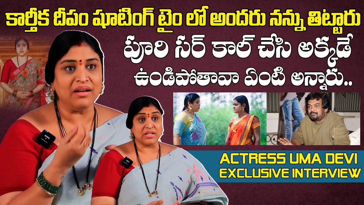 ఇలాంటి క్యారెక్టర్ చెయ్యడం మొదటిసారి | Zee Serial Subhasya Seeghram Umadevi Full Exclusive ...