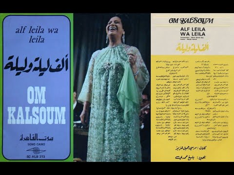 84 - Aklın Para Fikrin Para | ألف ليلة وليلة ( Alf Leila Wa Leila )