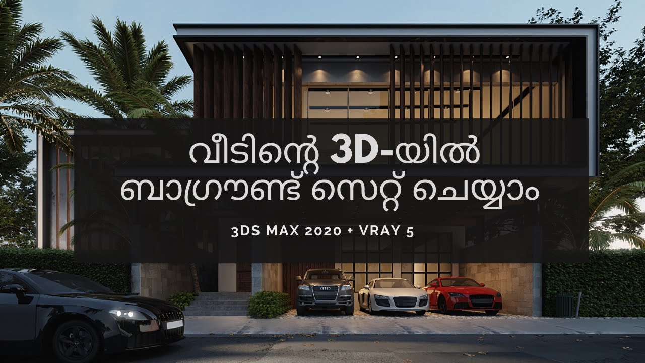 Adding background for Exterior Scene | മലയാളം | 3ds max Malayalam Tutorial l - 3ds-Max+Vray ...