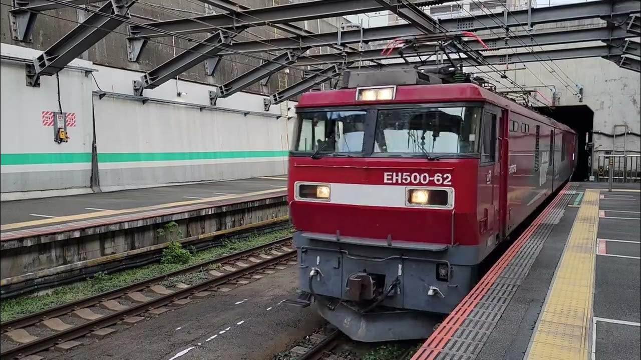 【貨物】金太郎EH500-62+桃太郎EF210-165 コンテナ輸送 新小平駅通過 - YouTube