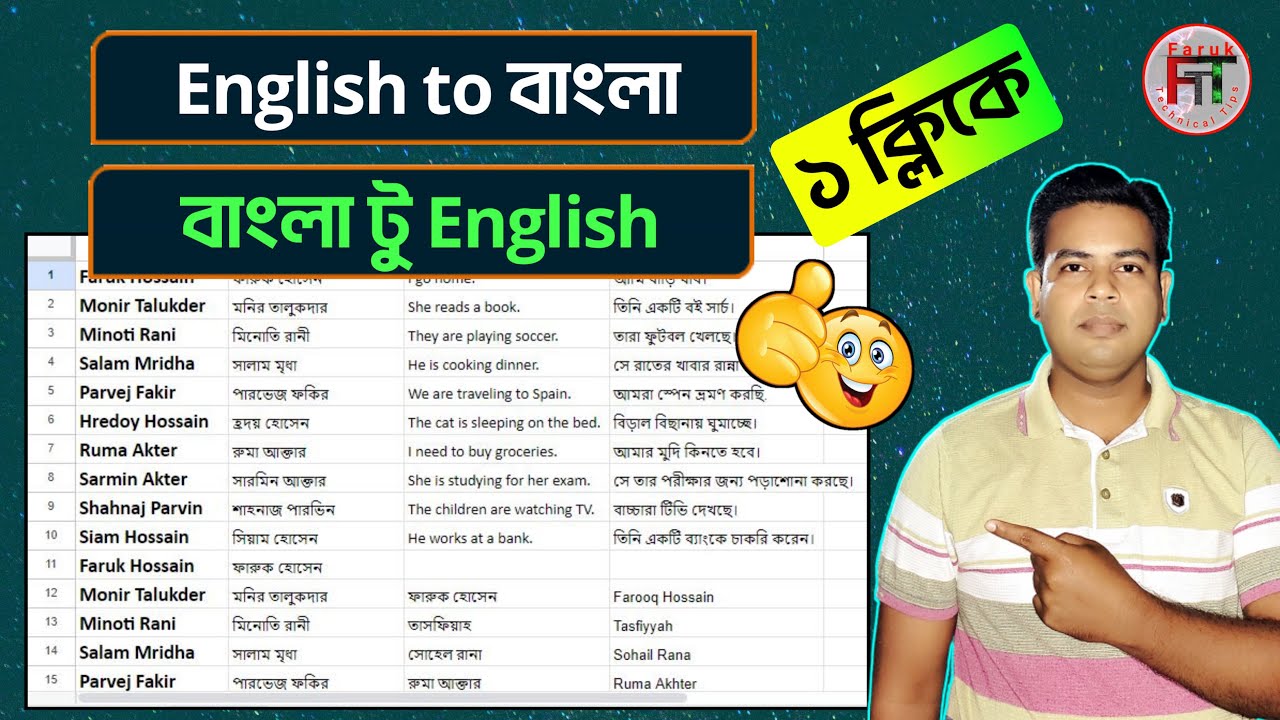 How to Translate English to Bangla Using Google Sheets | Google Sheet ...