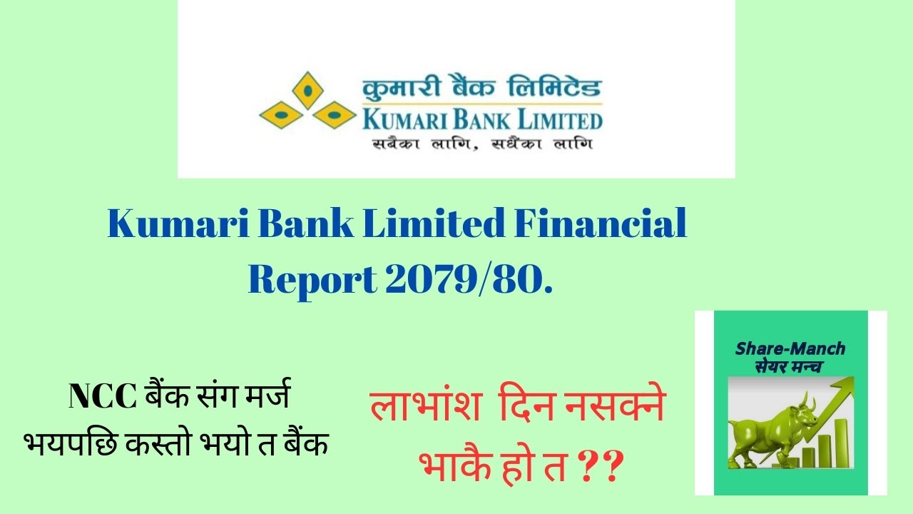 Kumari Bank limited Financial Report Information 2079/80.@sharemanch# ...