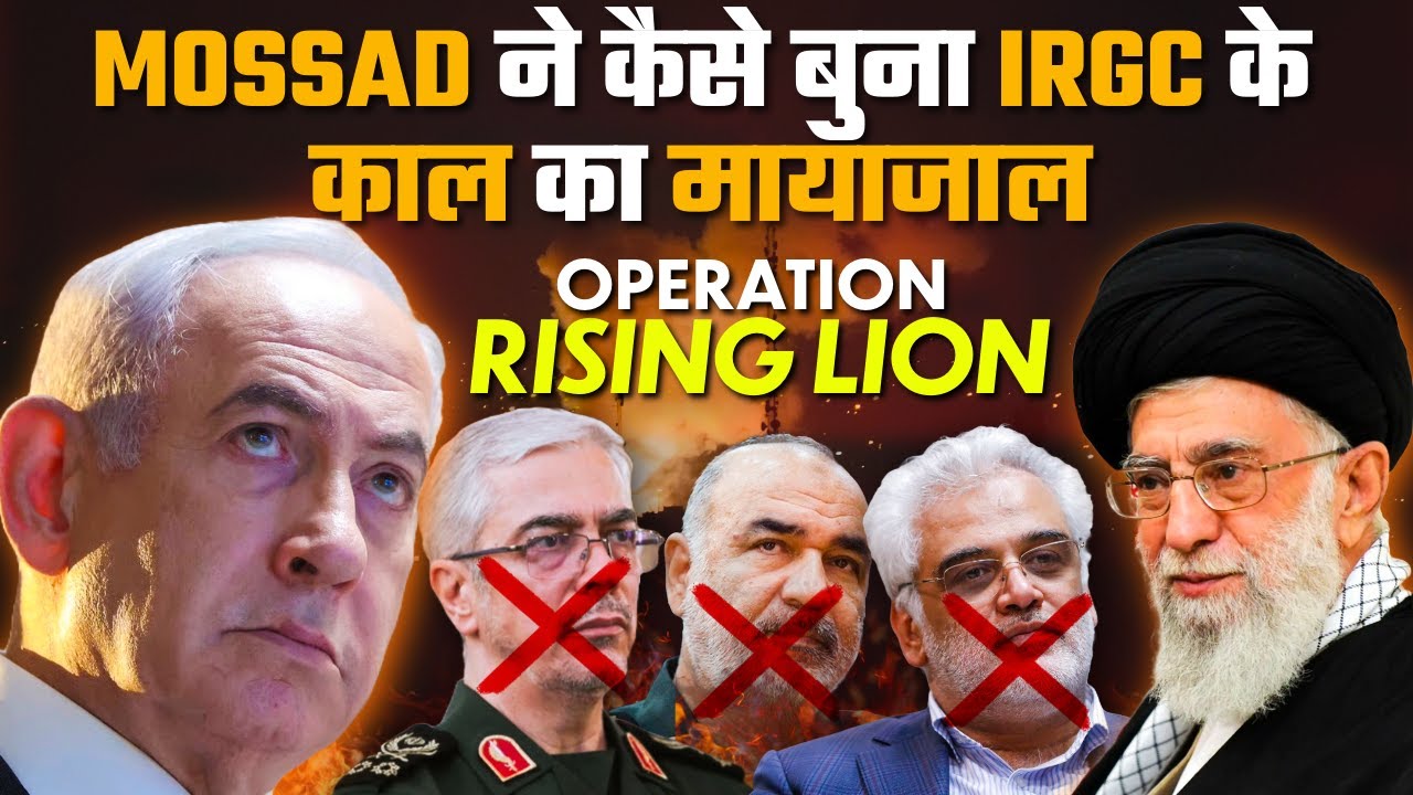 Mossad Setup a Secret Base Inside Iran to Destroy Natanz Facility ...