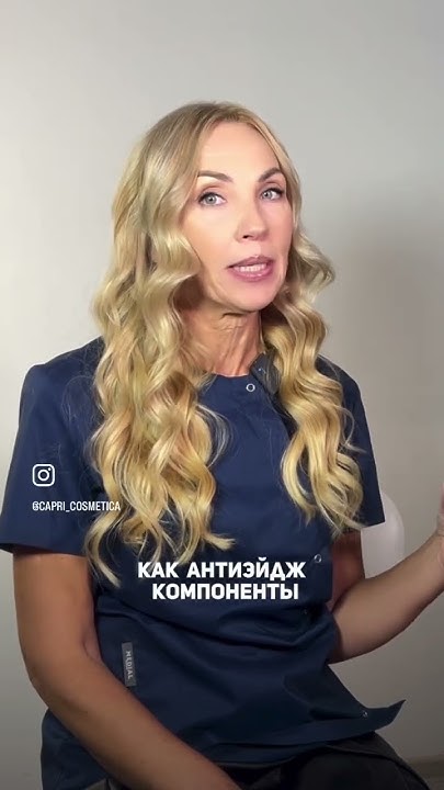 ХОТИТЕ МИНУС 4 САНТИМЕТРА В ТАЛИИ Shorts Capri Capribeautyline