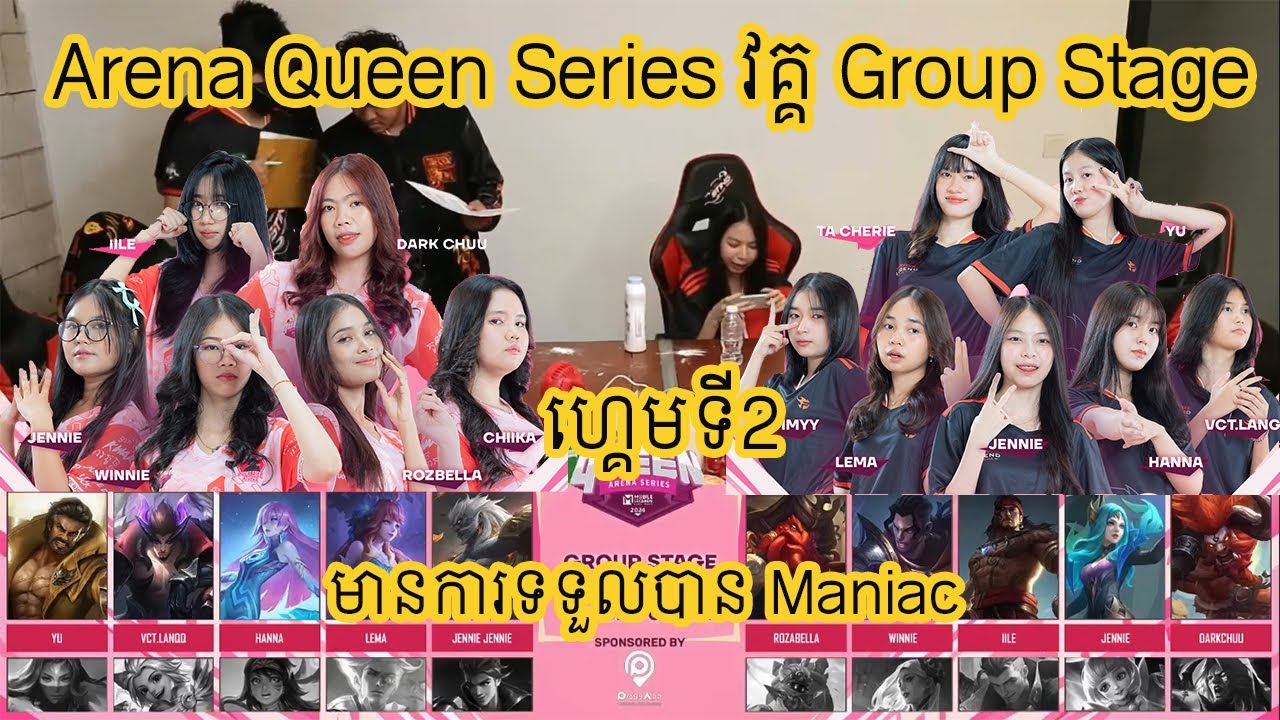 Game 2 Duck Rice Athena Vs Flash Violet | Arena Queen Series Group Stage ថ្ងៃទី១ - PSP Studio ...