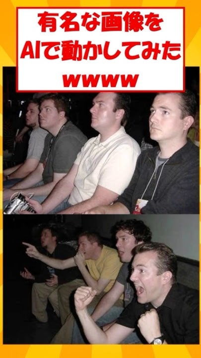 【2ch面白スレ】有名な画像をAIで動かしてみたwwww#shortvideo 2ch面白いスレ #2ch #shorts - YouTube