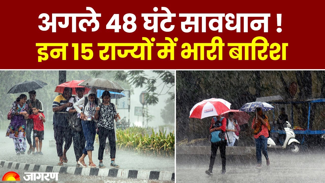 Weather Update: Heavy Rainfall Orange Alert in Jharkhand Odisha, IMD ...