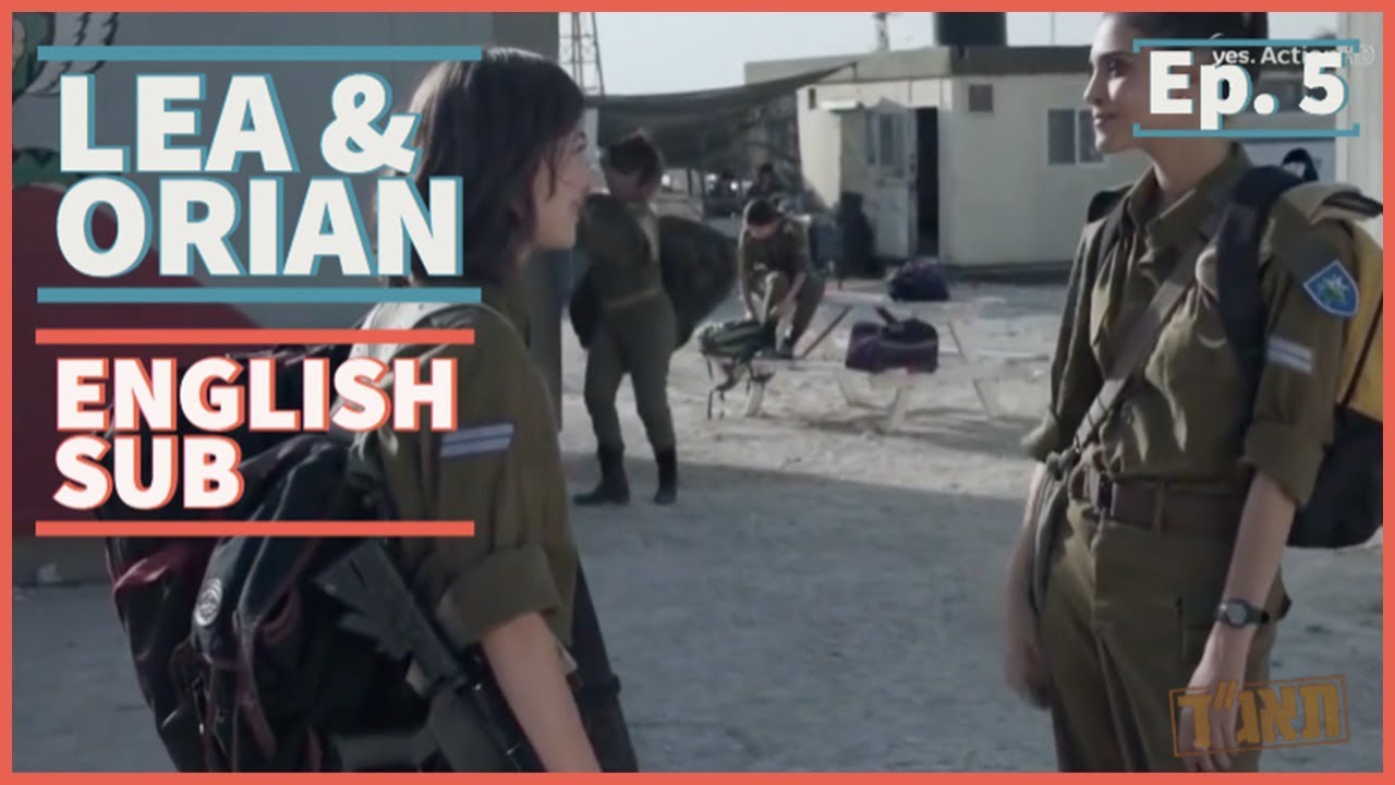 Taagad Lea and Orian with English Subtitles S01 E17 (ep.5) - YouTube