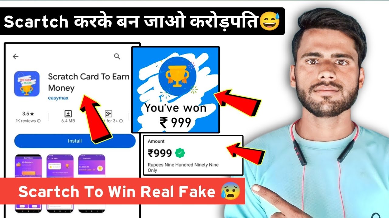 🔴 Scam ALERT | Scratch Card To Earn Money | New Earning App Today - YouTube