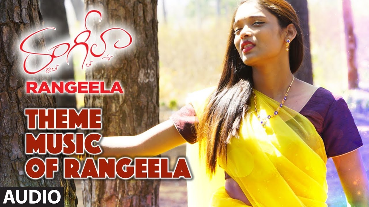 Theme Music Of Rangeela Full Song | Rangeela Telugu Movie Songs| Rekha ...